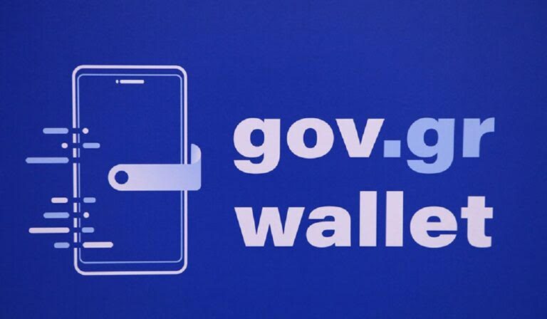 UBITECH participates in the Ministry of Digital Governance press ...