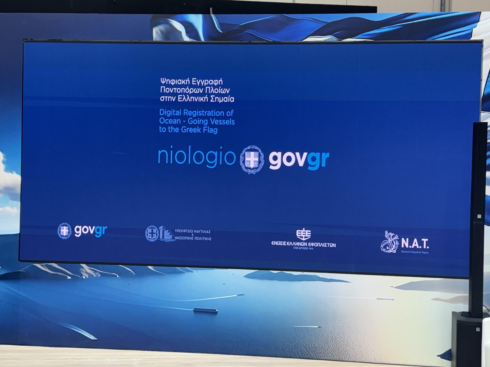 UBITECH delivers a web platform for the digital registration and issuance of nationality e ...