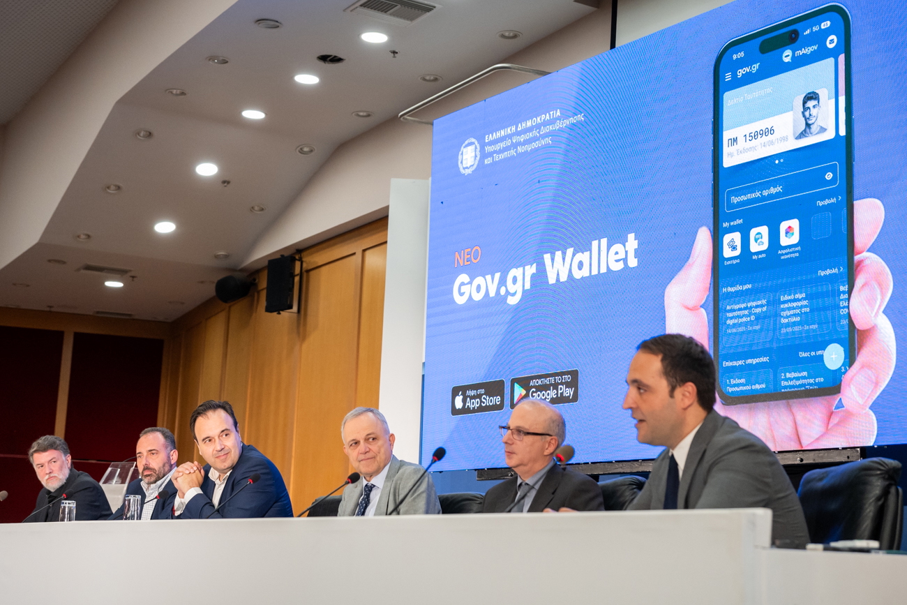 UBITECH participates in the Ministry of Digital Governance press ...