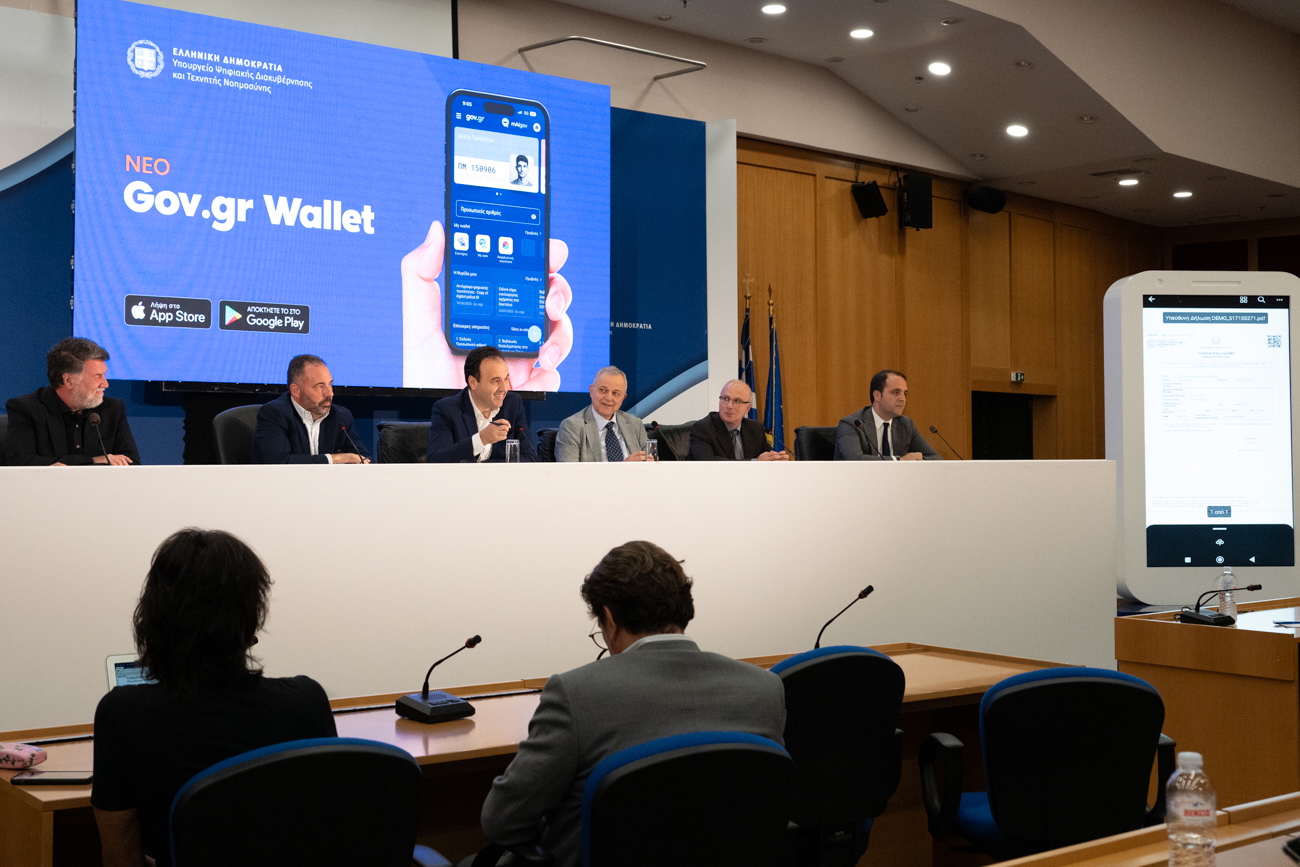 UBITECH participates in the Ministry of Digital Governance press ...